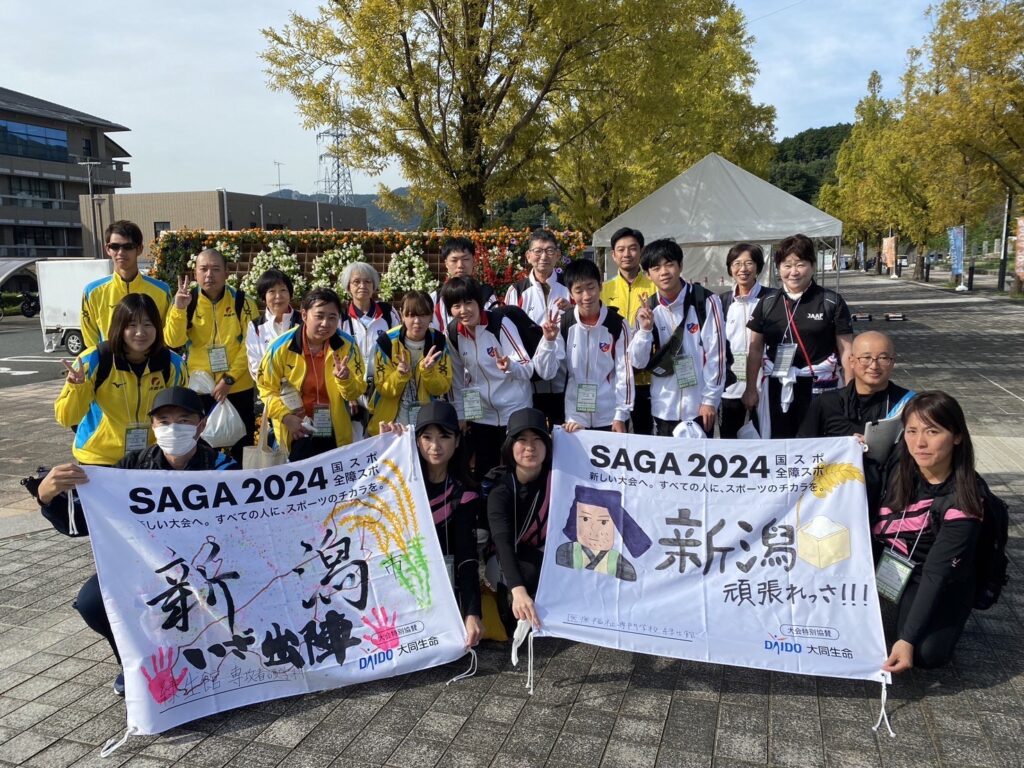 【社会福祉学科･医療情報管理学科】SAGA2024全国障害者スポーツ大会にサポート学生として参加！ | 新着情報 | 新潟医療福祉大学